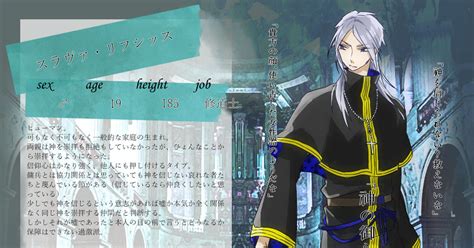 Botc】 【botc】スラヴァ・リフシッス【修道士】 日本人しらののイラスト Pixiv