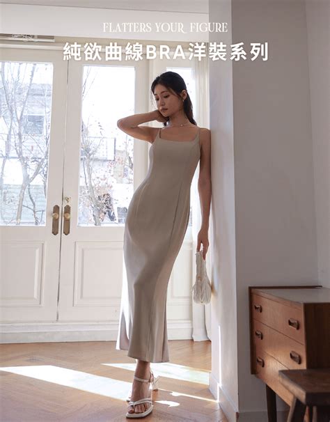 純欲曲線系列 Air Space