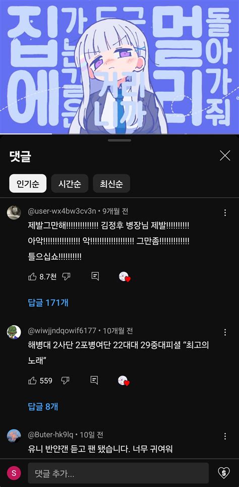 프레이 애기 보니깐 치지직 에펨코리아