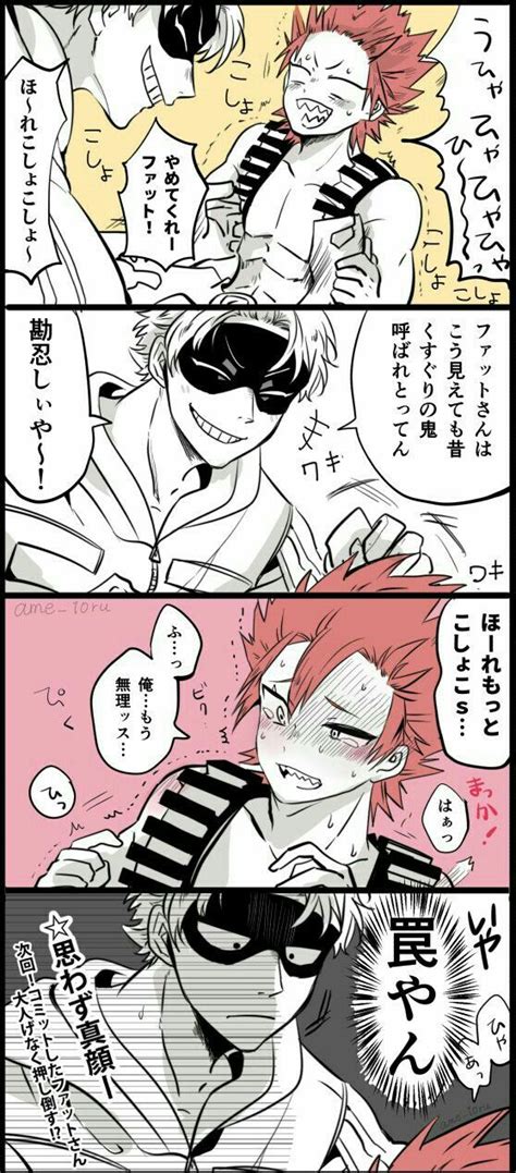 Boku No Hero Academia Fatgum Kirishima Eijirou Mha Buko No Hero