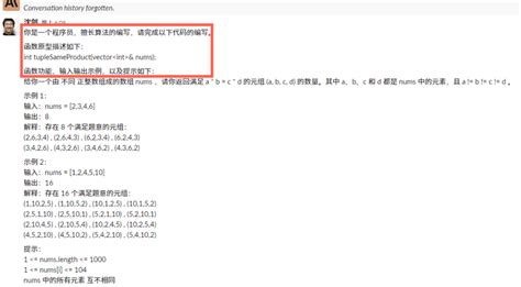 Using This Method Anyone Can Reach The First Place In Leetcode Can Be