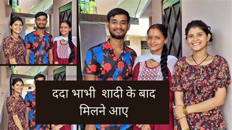 Bhaiya Or Bhabhi Shaadi Ke Baad Pahli Baar Aaye Mujhse Milne