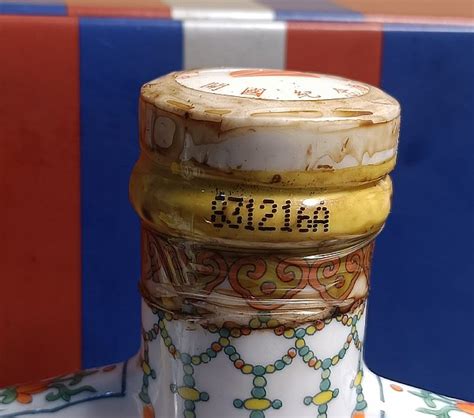 83年開國紀念酒 71國慶酒 P9品酒網