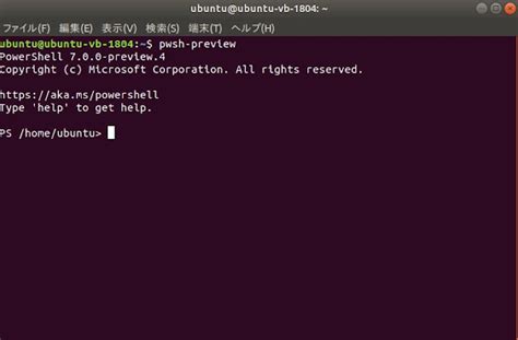 Powershell その62 Powershell 700 Preview 4がリリースされました・powershell