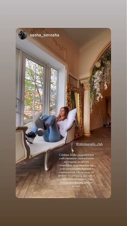 Александра Симоненко актриса модель о подушках Cristina Mille Youtube