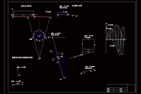 Jj7384 机械原理课程设计 牛头刨床运动方案三位置1 其他类 龙图网