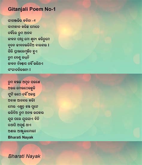 Gitanjali Poems