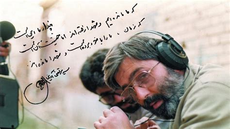 دو ویژگی شخصیتی شهید سید مرتضی آوینی از زبان دوستان و همرزمانش فیلم