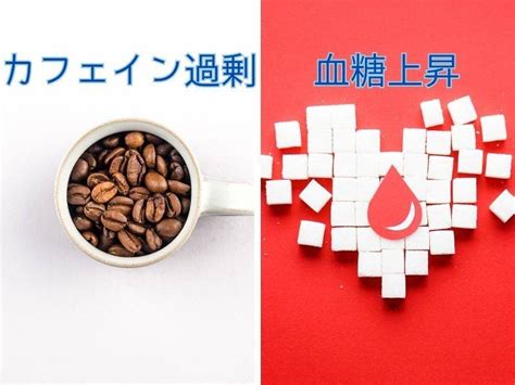 エナジードリンク、飲みすぎるとどうなる？過剰摂取で健康被害も？正しい飲み方を管理栄養士が解説 ヨガジャーナルオンライン
