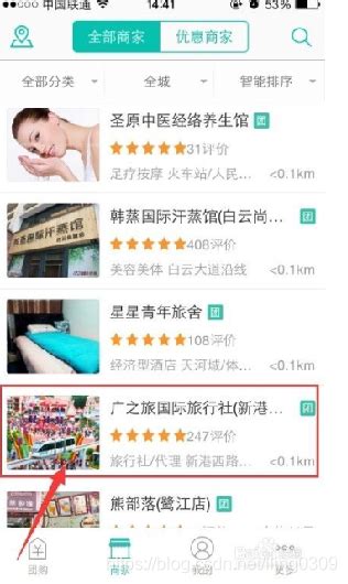 Gis 基于位置的空间信息服务lbs（2）解释gis与基于位置的服务的关系。 Csdn博客
