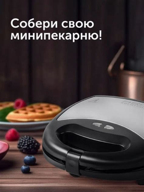 Мультипекарь / сэндвичница / вафельница / гриль RED Solution RMB-M602 ...