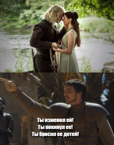 Игра престолов фэндомы Лианна Старк Старки Великие дома