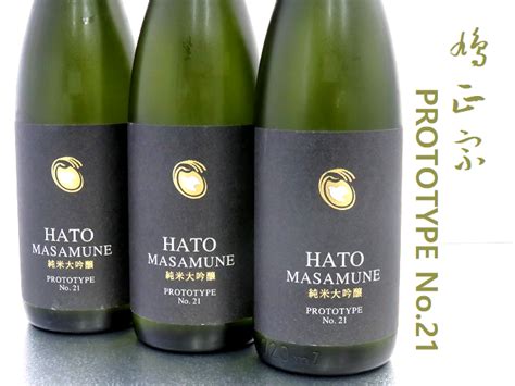 鳩正宗 純米大吟醸 プロトタイプ No21 火入れ 十和田の地酒通販 日本酒ショップくるみや