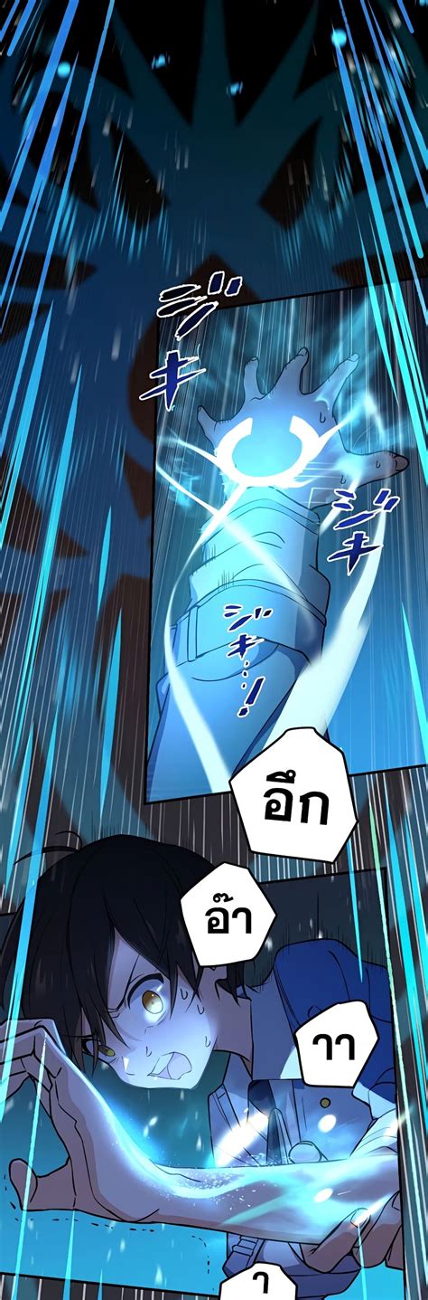 อาน Demons Crest ตอนท 6 6 TH แปลไทย Niceoppai