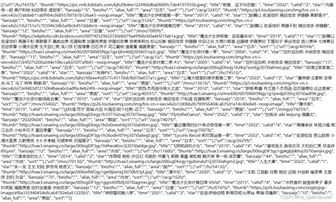 实战 1——python爬取某动漫网站（1） yhdm81 com csdn博客