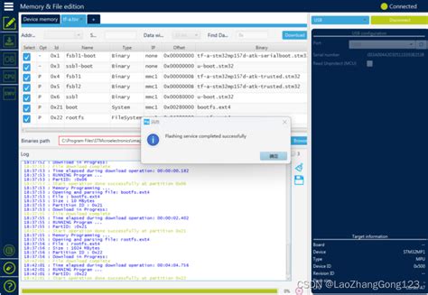 Linux第61步“buildroot”构建根文件系统第3步烧写根文件系统到emmc中并完善开发板配置buildroot
