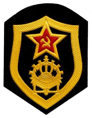 Инженерные войска | lemur59.ru
