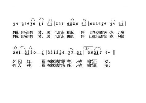 始终爱你 阿力 歌谱 简谱