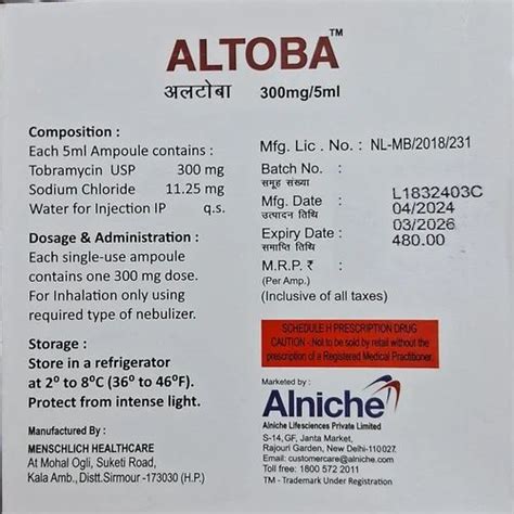 Tobramycin Inhalation Solution Ip300mg5ml At ₹ 300piece Tobacin