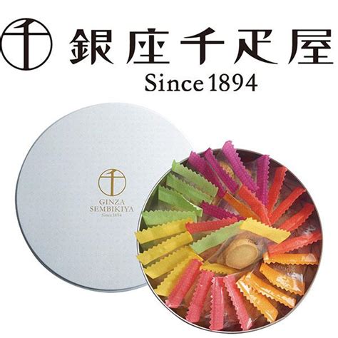 銀座千疋屋 銀座クッキー詰合せ 30個 中元 歳暮 ギフト 贈り物 贈答 食べ物 熨斗 のし 贈答用 プレゼント おくりもの 年末 年始 代引