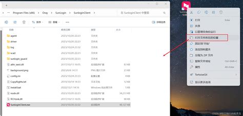 如何使用cmd命令启动应用程序（一） cmd打开软件 csdn博客