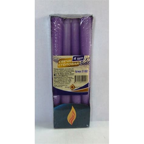 Свечи столовые