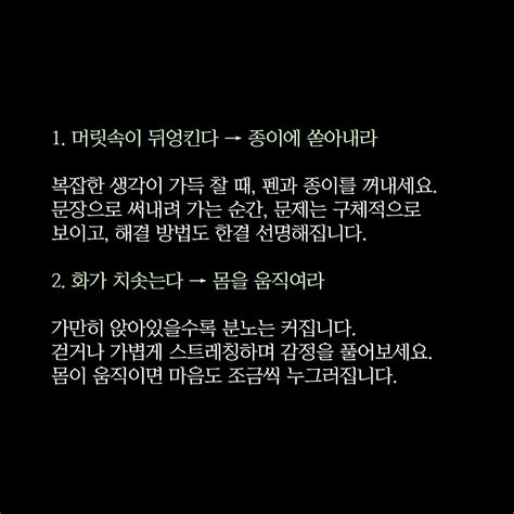 작가 손힘찬오가타 마리토 매일 아침 창문을 열고 깊은 숨을 들이마시며 하늘을 바라보는 것 분주한 일상 속에서 잠시 멈춰