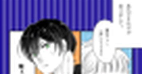 うみ学】 【うみ学】（わーい）【文化祭】 コトウキのマンガ Pixiv