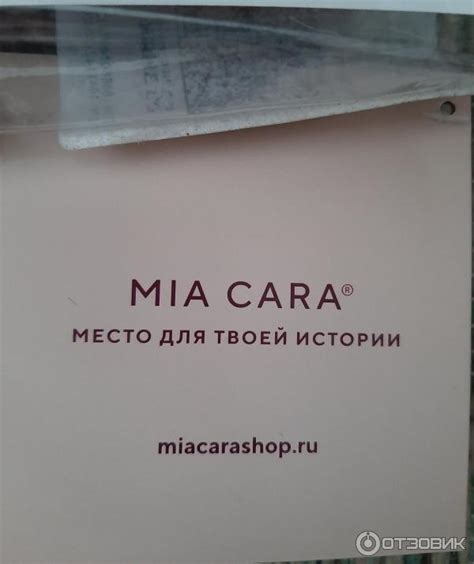 Отзыв о Постельное белье Mia Cara | Очень красивая цветочная расцветка ...