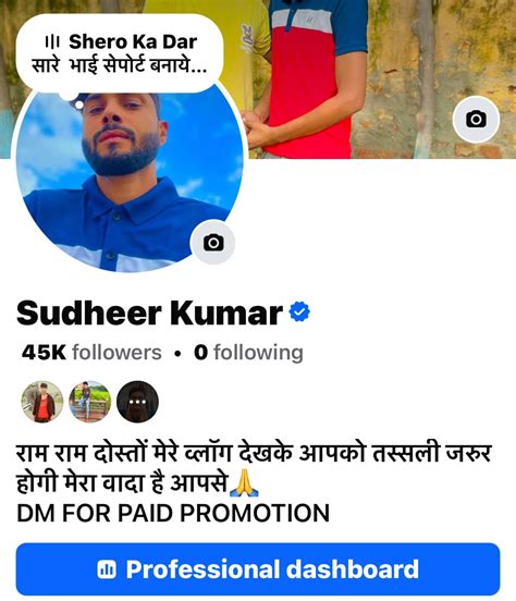 sudheer kumar