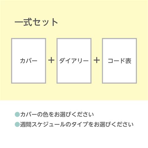 2023年度版 ケア手帳 一式セット 介護福祉の総合マーケット キャプス