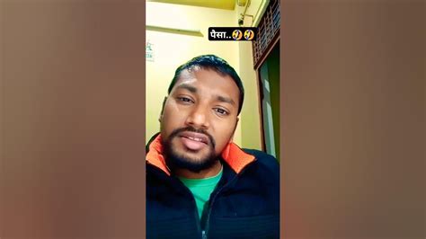 पैसा होना भी तो चाहिए🤣🤣🤣 Comedy Funny Fun Comedyfilms Varsha1985