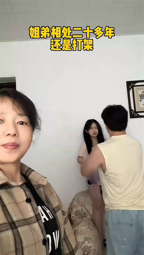 魔高一尺 道高一丈，還想逃單？ 套路 心眼子 姐弟 沙雕 迷惑行為大賞 沙雕弟弟 沙雕姐弟 搞笑影片 搞笑 憨憨日常