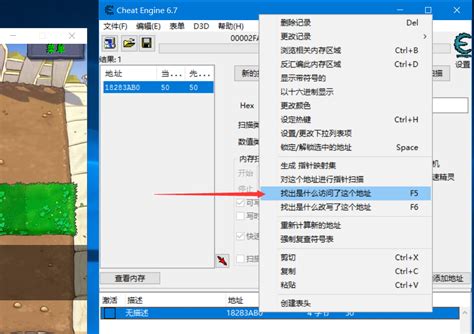 Ceod外挂制作实战 提高篇 Csdn博客