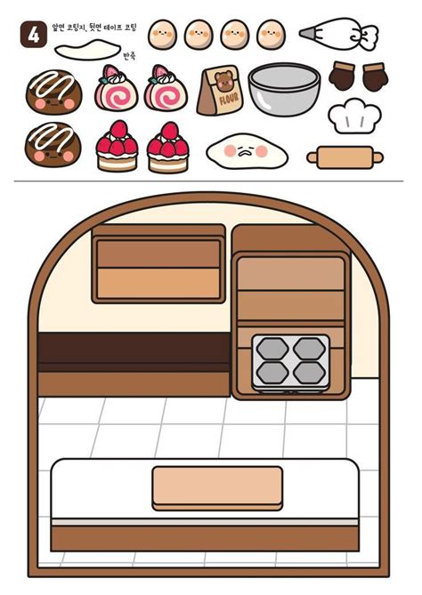 Pin de Melissa Portilla en Guardado rápido Juegos de helados Casitas