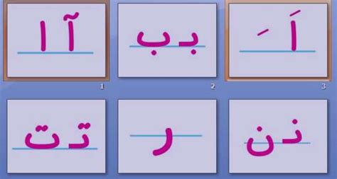 همه چیز درباره حروف الفبا فارسی و قدیمی جسارت