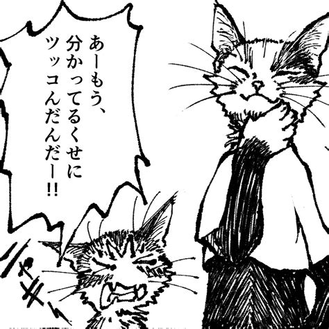 ペテン師とサギ師のtwitter漫画1件【新着順】