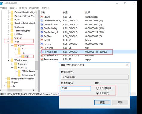 Windows Server2016 操作系统修改默认远程端口 周同学带您玩ai 博客园