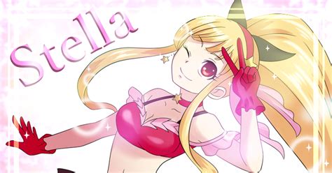 コンセプ7】fa 【コンセプ7】ステラちゃん【fa】 弥生のイラスト Pixiv