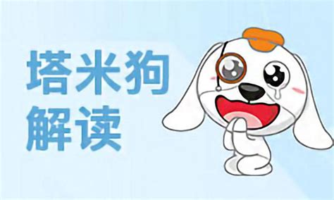 塔米狗，全面解读上市公司增资扩股基本要求 知乎