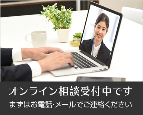 旅行サービス手配業（ランドオペレータ）登録の申請 旅行業登録シグマ 東京