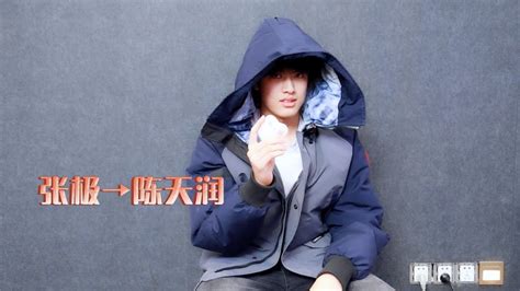 【tf家族 张极】《2024新春特辑》第三集：与朋友们的“present！” Youtube