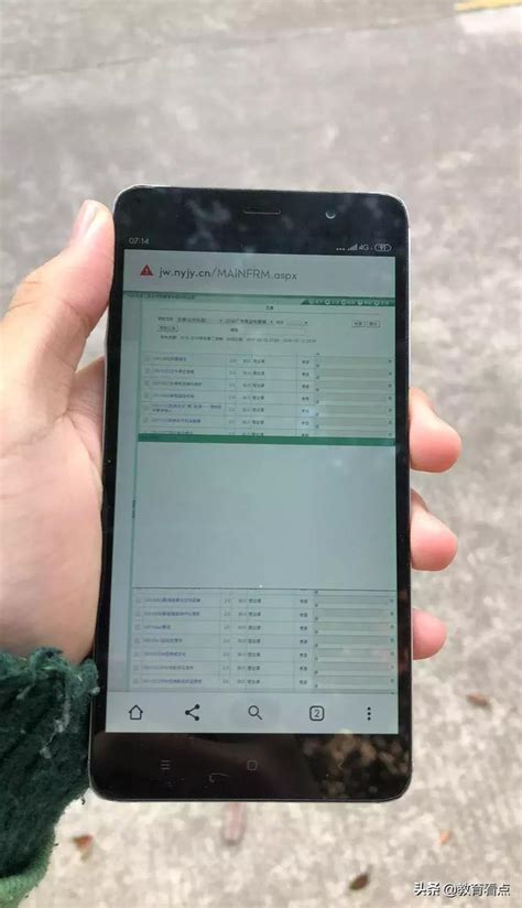 Python青果教务系统抢课广州南洋理工职业学院 一次抢课，教务系统和朋友圈都“炸”了 Csdn博客