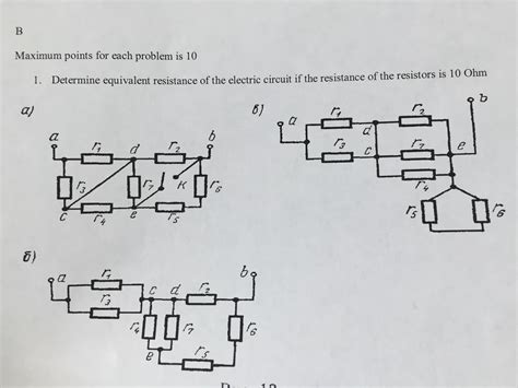 Определить эквивалентное сопротивление электрической цепи если сопротивление резисторов 10 ом
