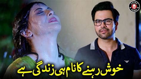 Khush Rehne Ka Naam Hi Zindagi Hai New Drama Junaid Khan Moomal