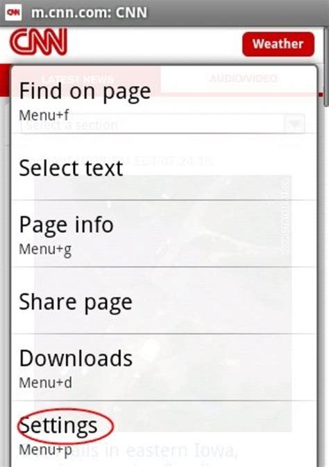 How To Enable Disable Cookies On Droid Or Android Phones Hubpages