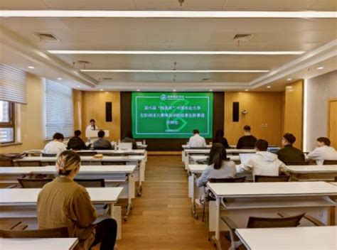 中国农业大学植物保护学院