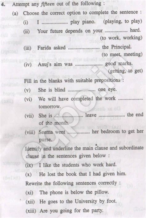 Kuk Ba 2nd Year English Question Paper 2019