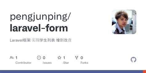 Github Pengjunping Laravel Form Laravel