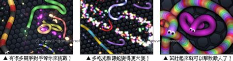 貪食蟲 遊戲天堂